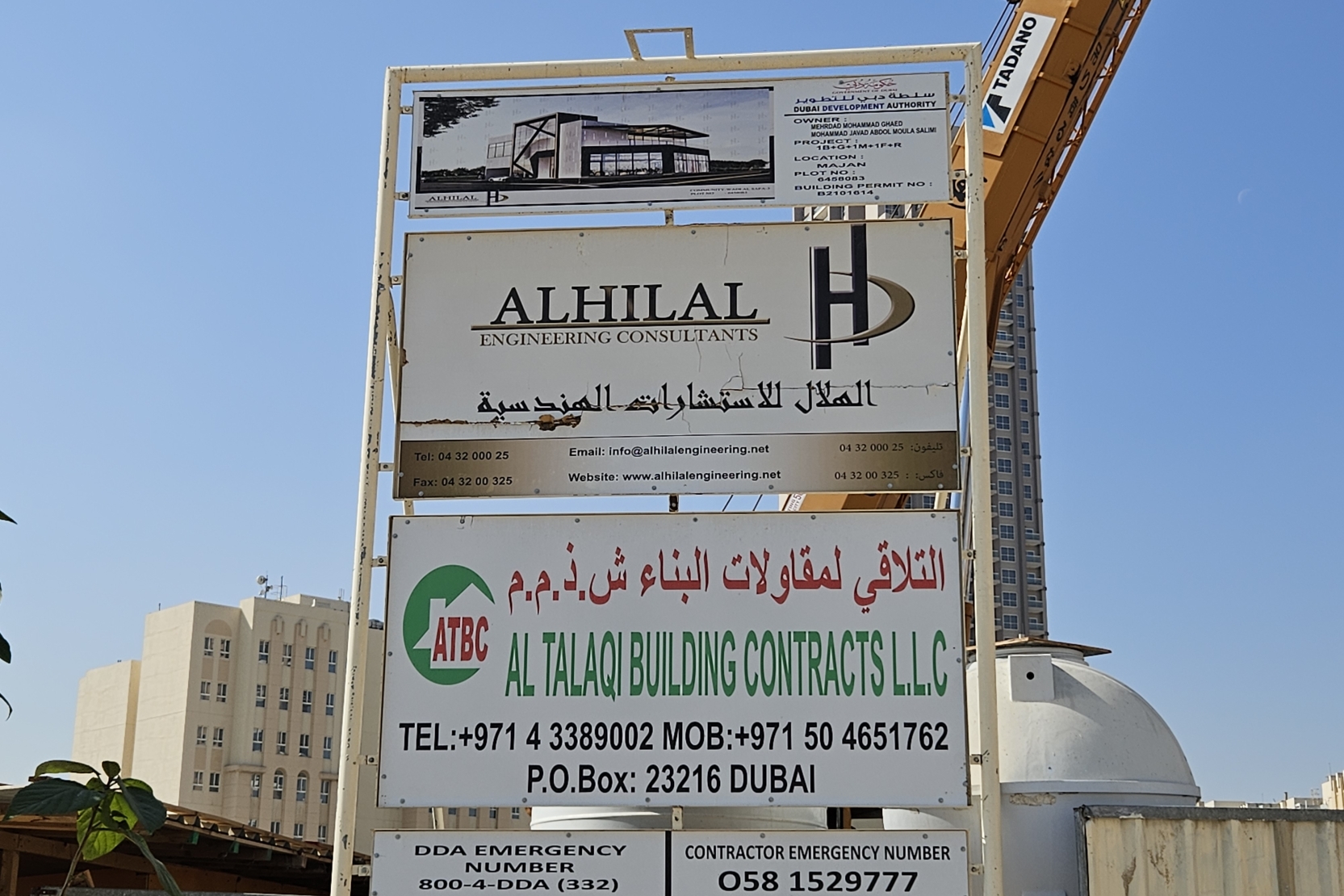 Untitled Plot 6458083 - Propsearch.ae