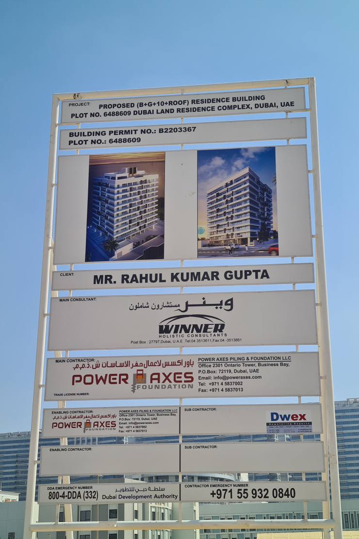 Aark Residences - Propsearch.ae