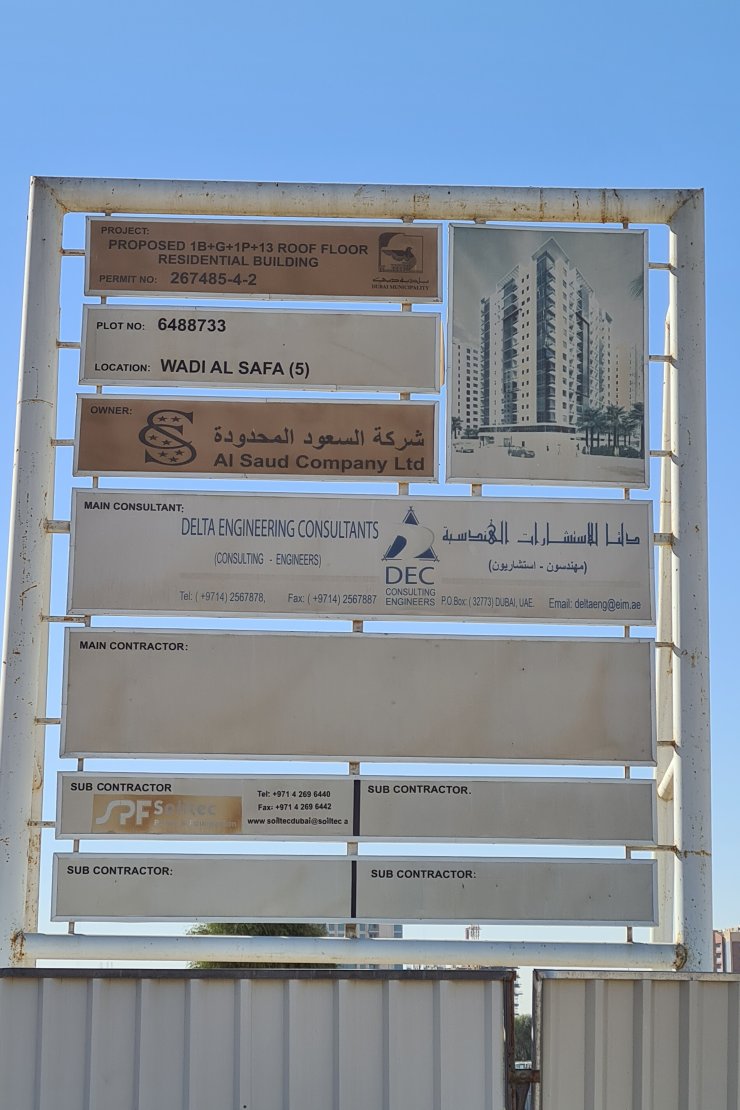 #PROJECT: Dubailand Residence Complex | SkyscraperCity Forum