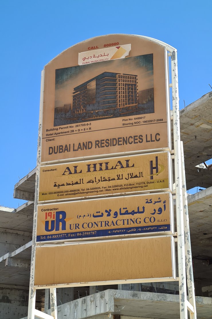 Untitled Plot 6489017 - Propsearch.ae