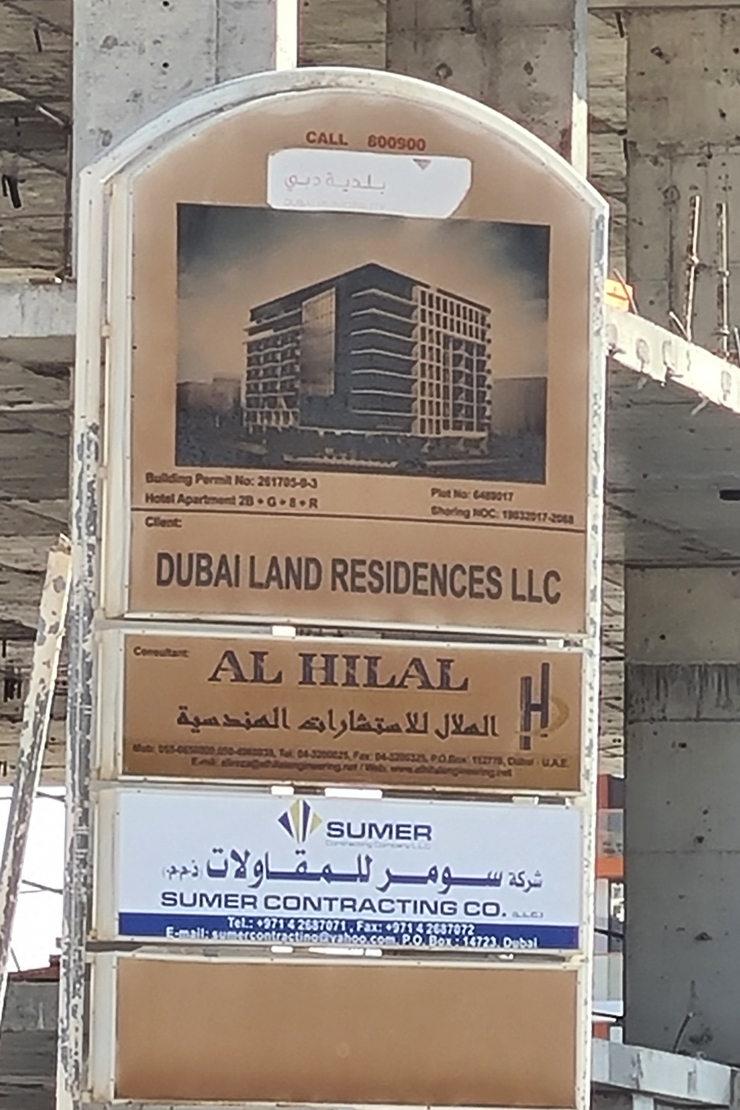 Untitled Plot 6489017 - Propsearch.ae