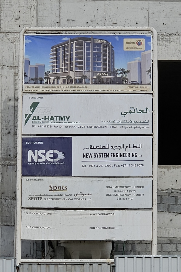 Ayana Building - Propsearch.ae