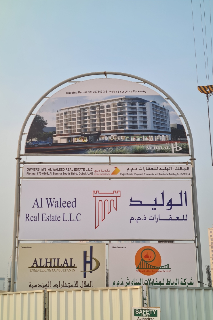 Untitled Plot 6730868 - Propsearch.ae