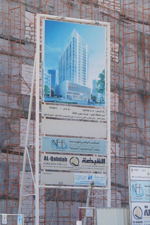 Hamad Tower Arjan Guide | Propsearch.ae