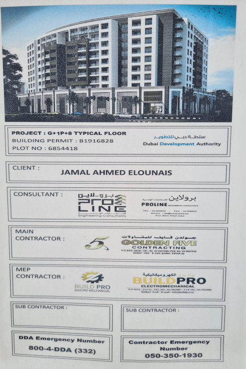 Golden Five Contracting - Propsearch.ae