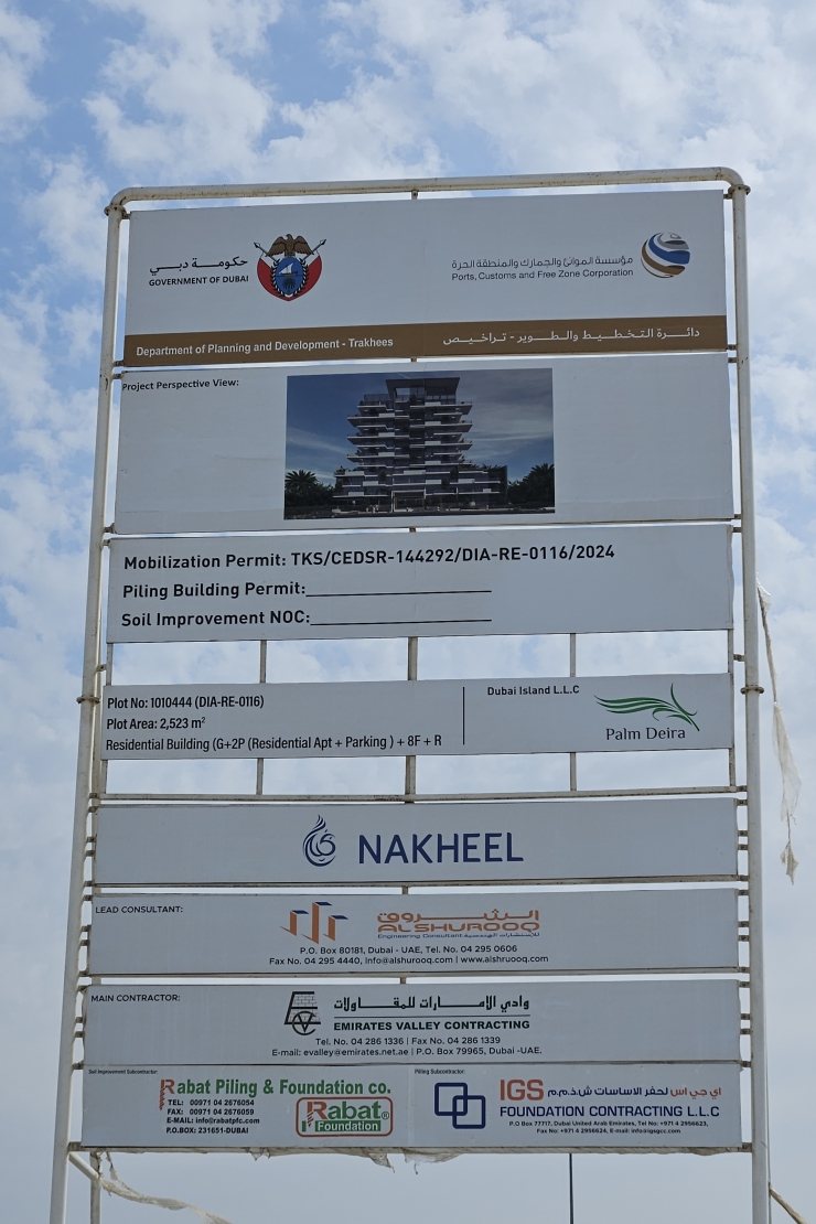 Untitled Plot DIA-RE-0116 - Propsearch.ae