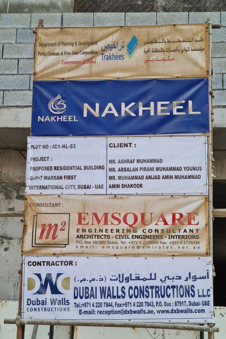 Tabeer 1 - Propsearch.ae