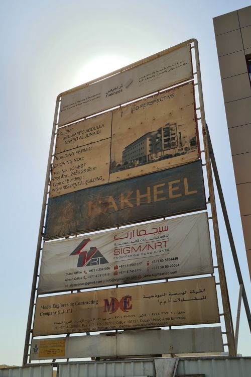 Saeed Abdulla Naser Al Junaibi - Propsearch.ae