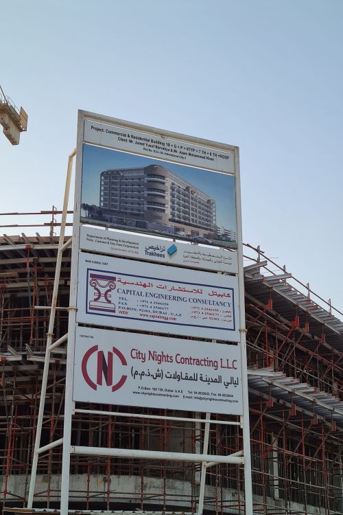 Capital Engineering Consultancy - Propsearch.ae