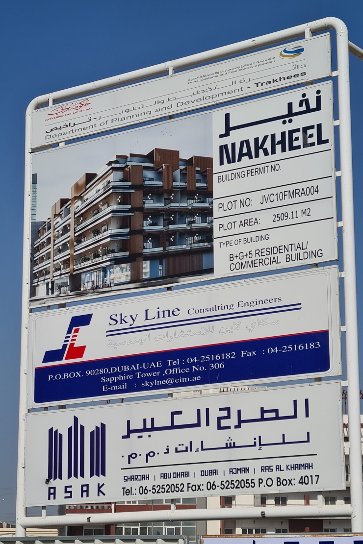Al Serh Residences 11 - Propsearch.ae