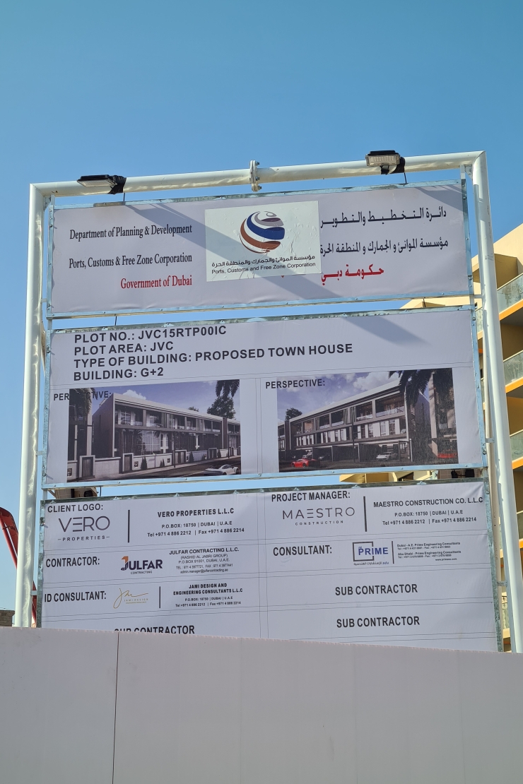 Vero Residence 8 - Propsearch.ae