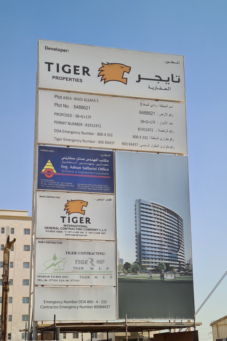 V Tower - Propsearch.ae