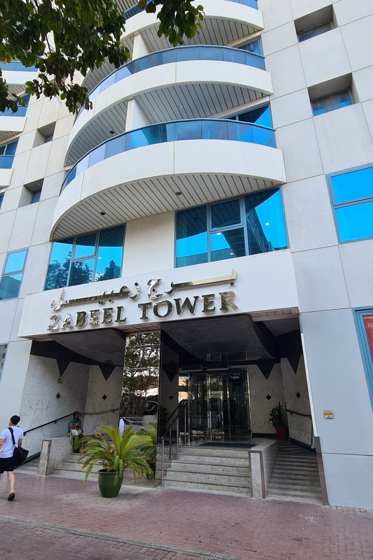 Zabeel Tower - Propsearch.ae