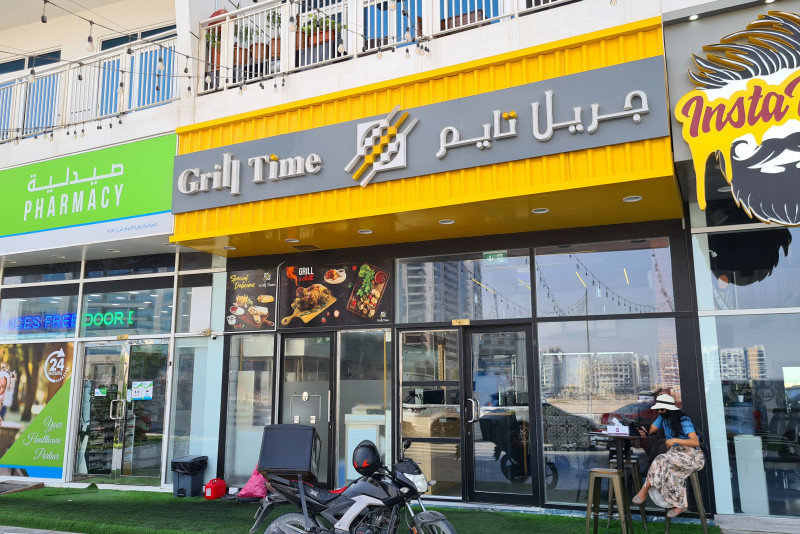 Arjan Amenities - Propsearch.ae