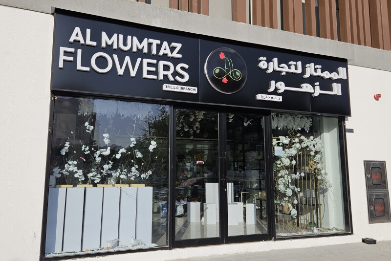 JVC District 14 Amenities - Propsearch.ae