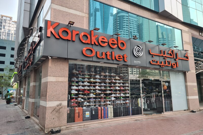 Trade Centre First Amenities - Propsearch.ae