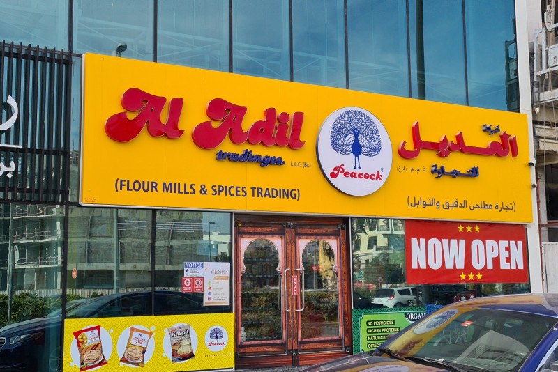 JVC District 15 Amenities - Propsearch.ae