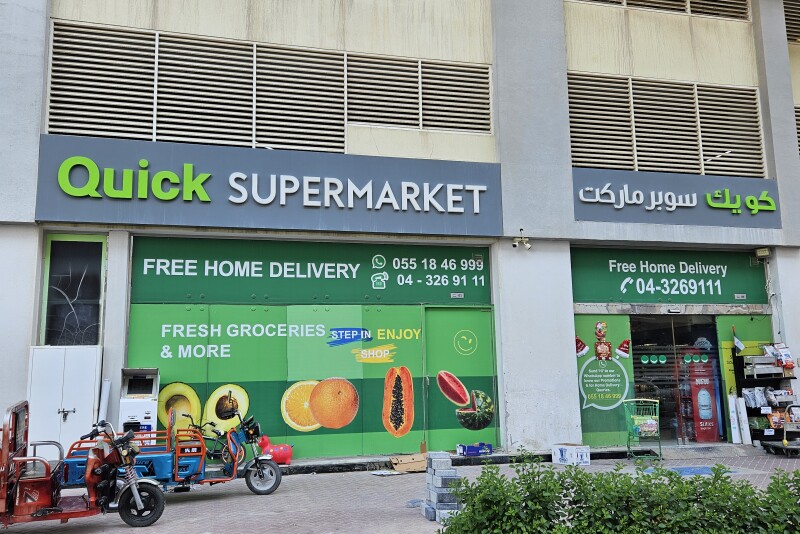 Majan Amenities - Propsearch.ae