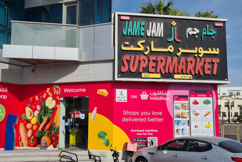 Jumeirah Village Circle Amenities - Propsearch.ae