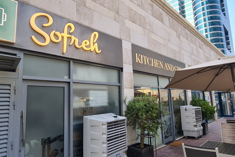 Jumeirah Lakes Towers Amenities - Propsearch.ae