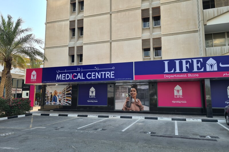 Trade Centre Second Amenities - Propsearch.ae