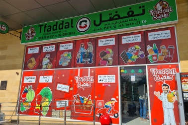 Serena Residence Guide | Propsearch.ae