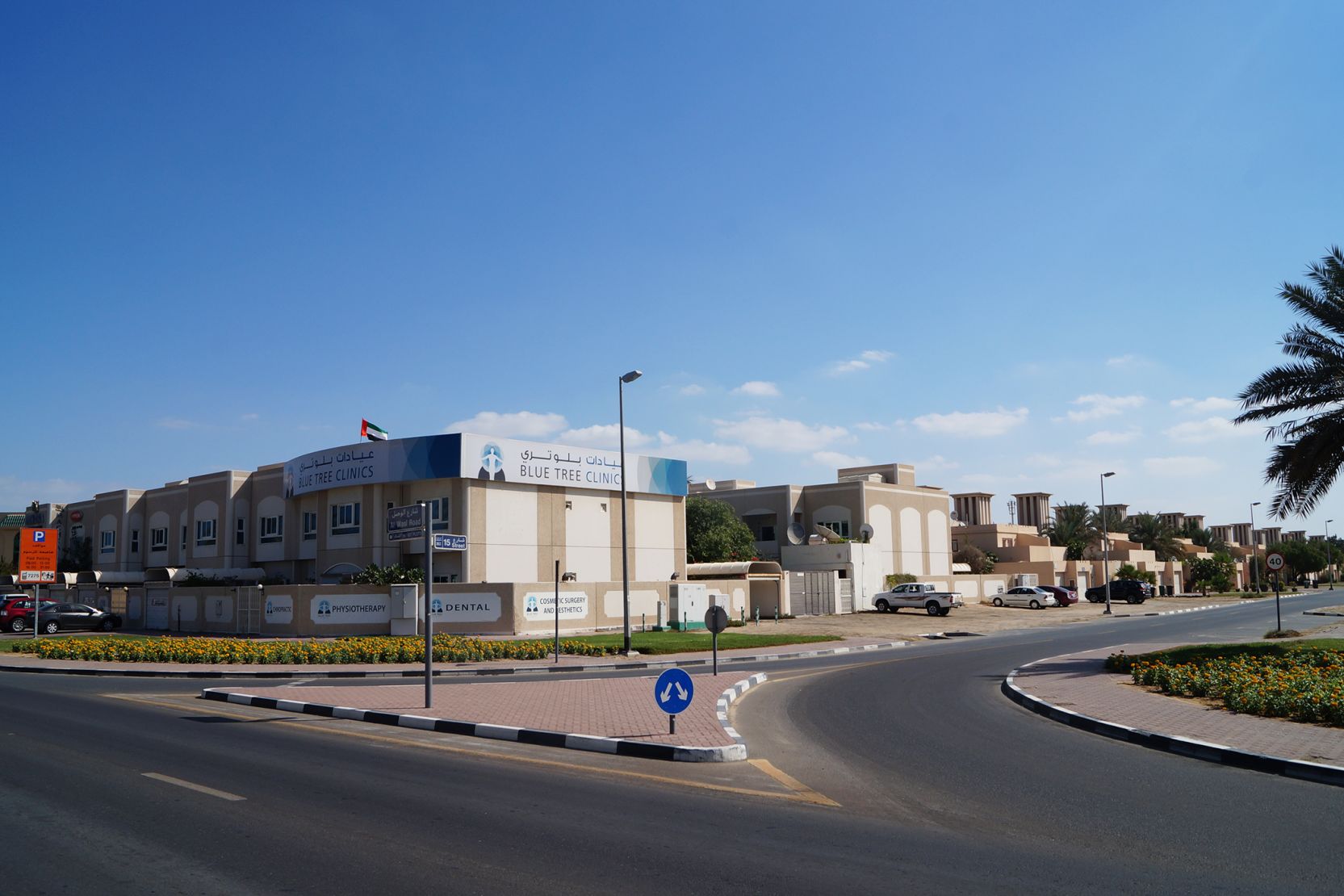 Al Manara - Propsearch.ae