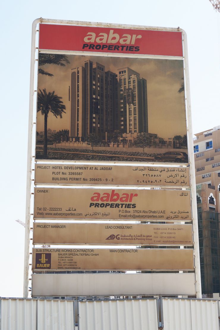 Aabar Hotel Building Al Jaddaf - Propsearch.ae