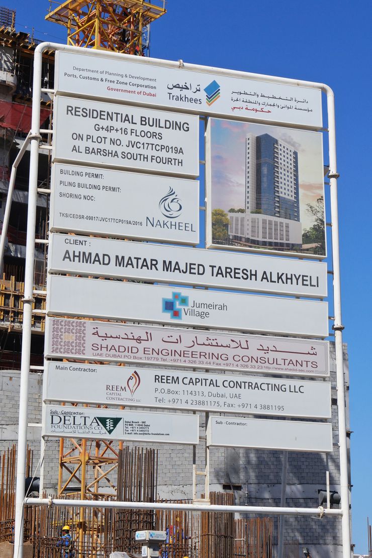 Murdih Tower - Propsearch.ae