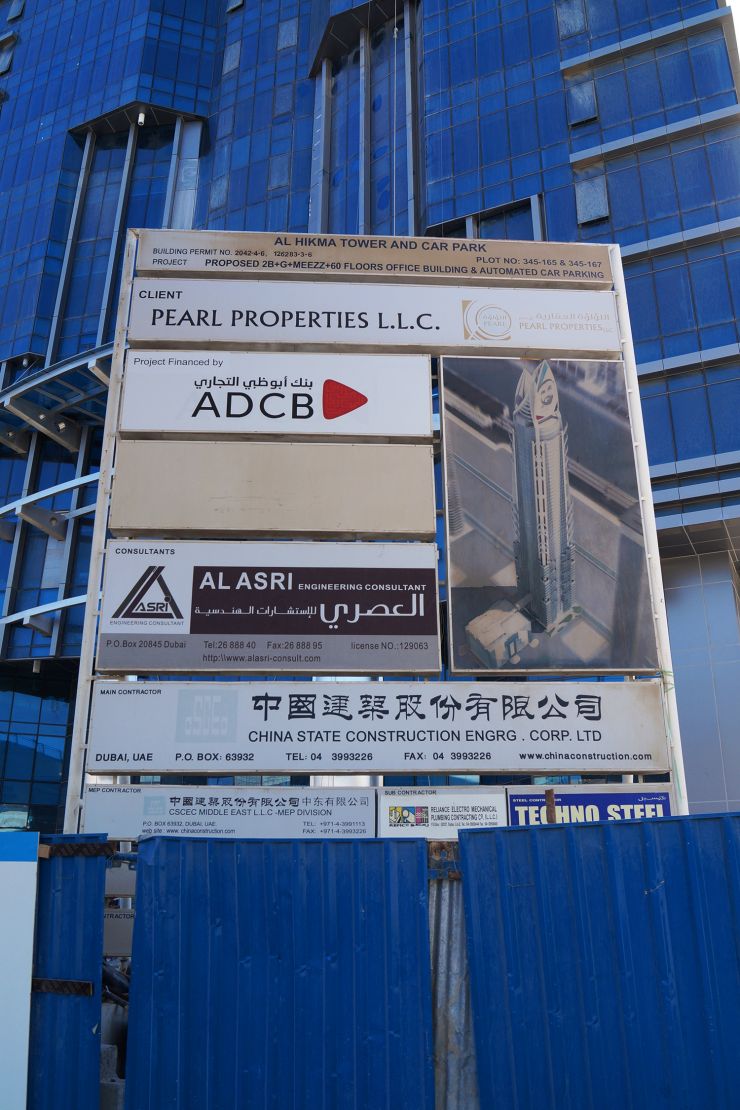 Al Hikma Tower - Propsearch.ae