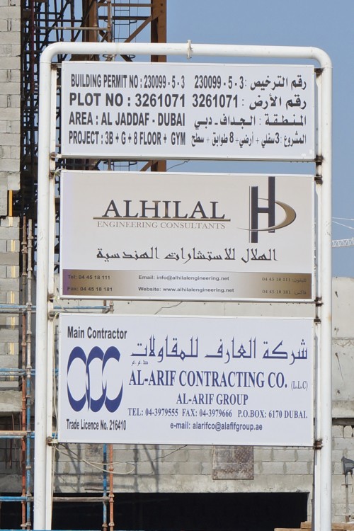 Maysoon 3 Guide | Propsearch.ae