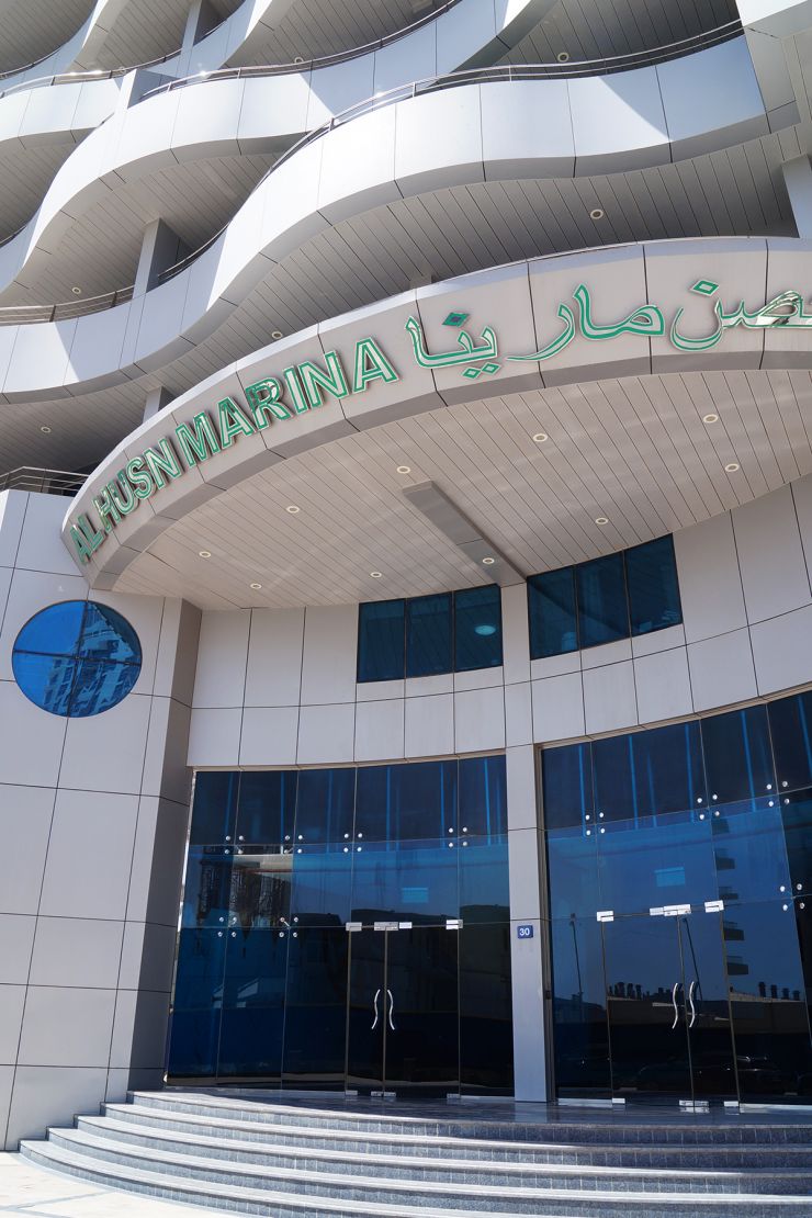 Al Husn Marina - Propsearch.ae