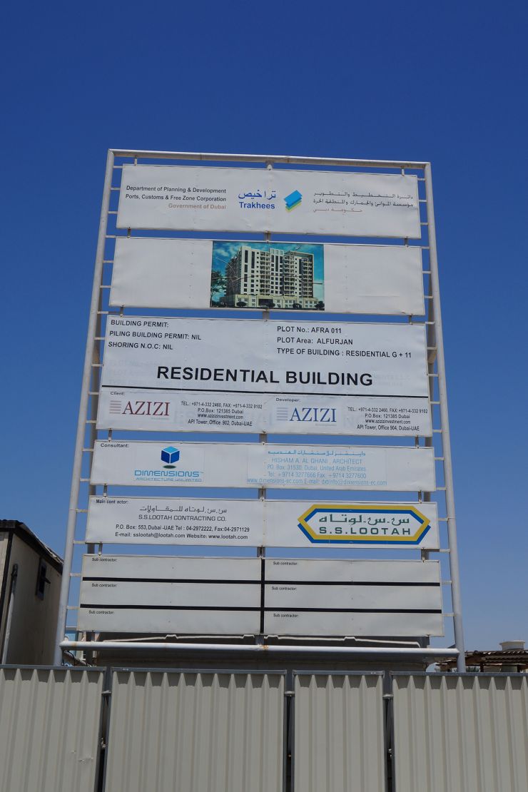 Azizi Tulip - Propsearch.ae