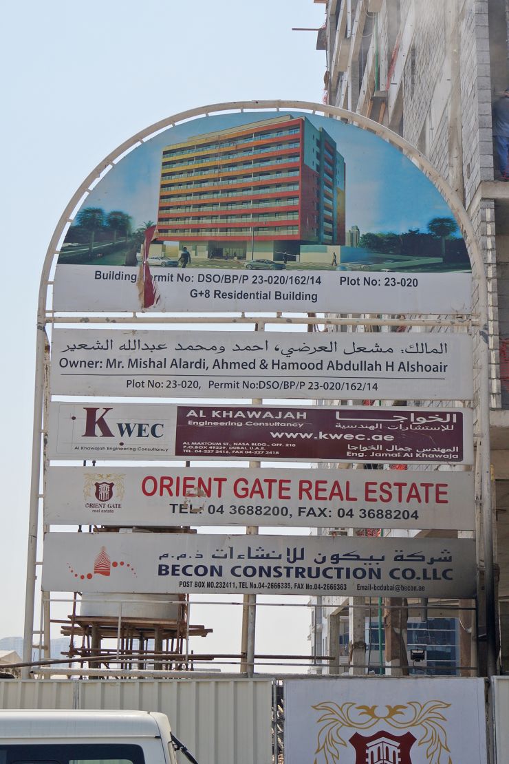 Polo Building Silicon Oasis - Propsearch.ae