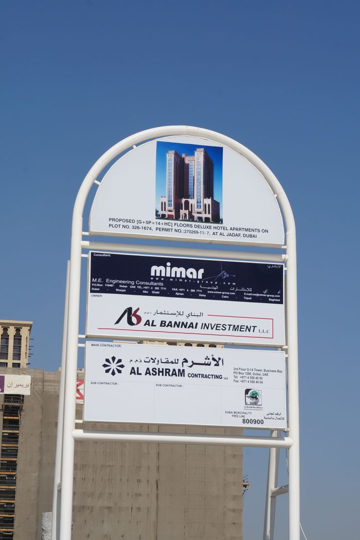 Element by Westin Al Jaddaf Guide | Propsearch.ae