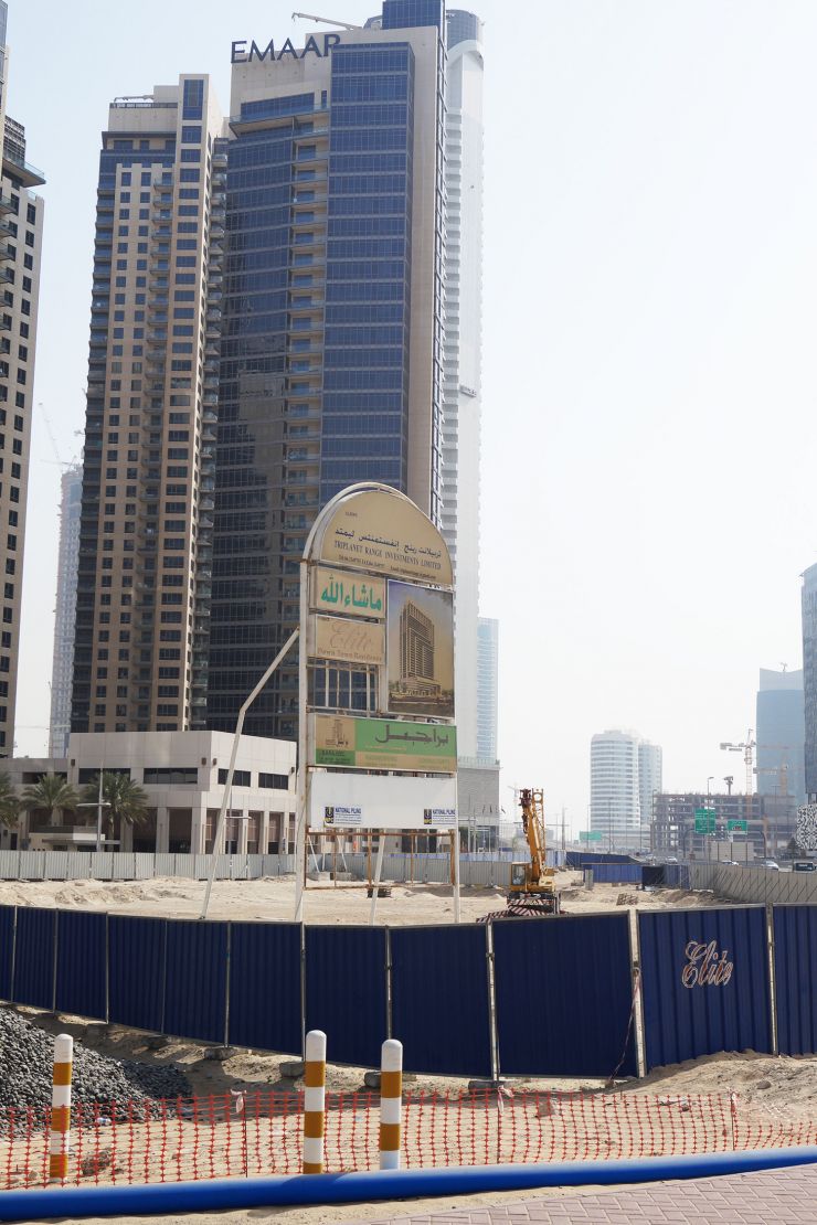 Elite 1 Downtown Residence - Propsearch.ae