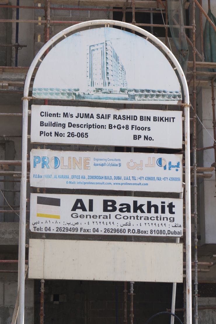 Juma Saif Rashid Bin Bikhit Building - Propsearch.ae