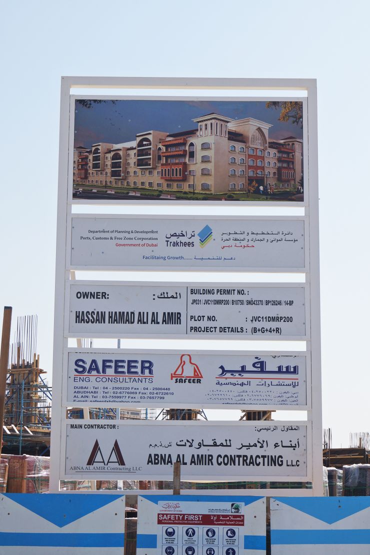 Alamir Residence - Propsearch.ae