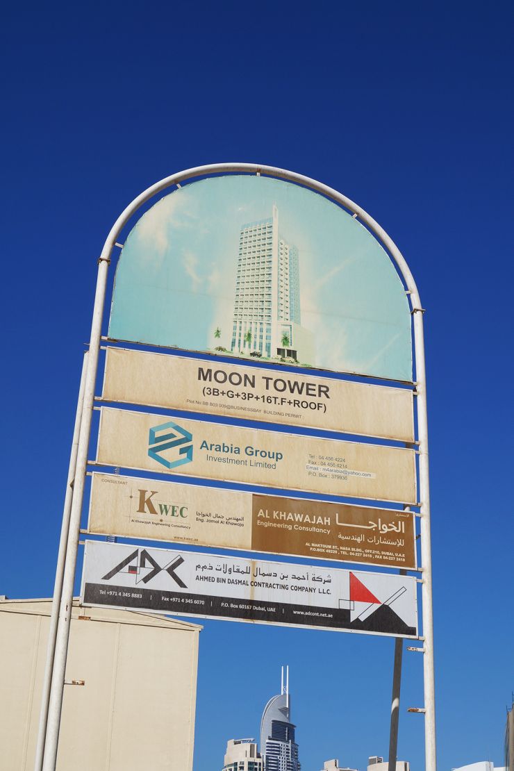 Moon Tower - Propsearch.ae