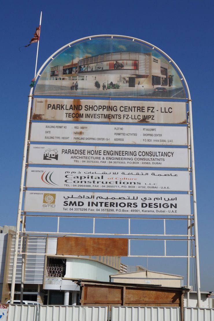 First Entry Mall - Propsearch.ae