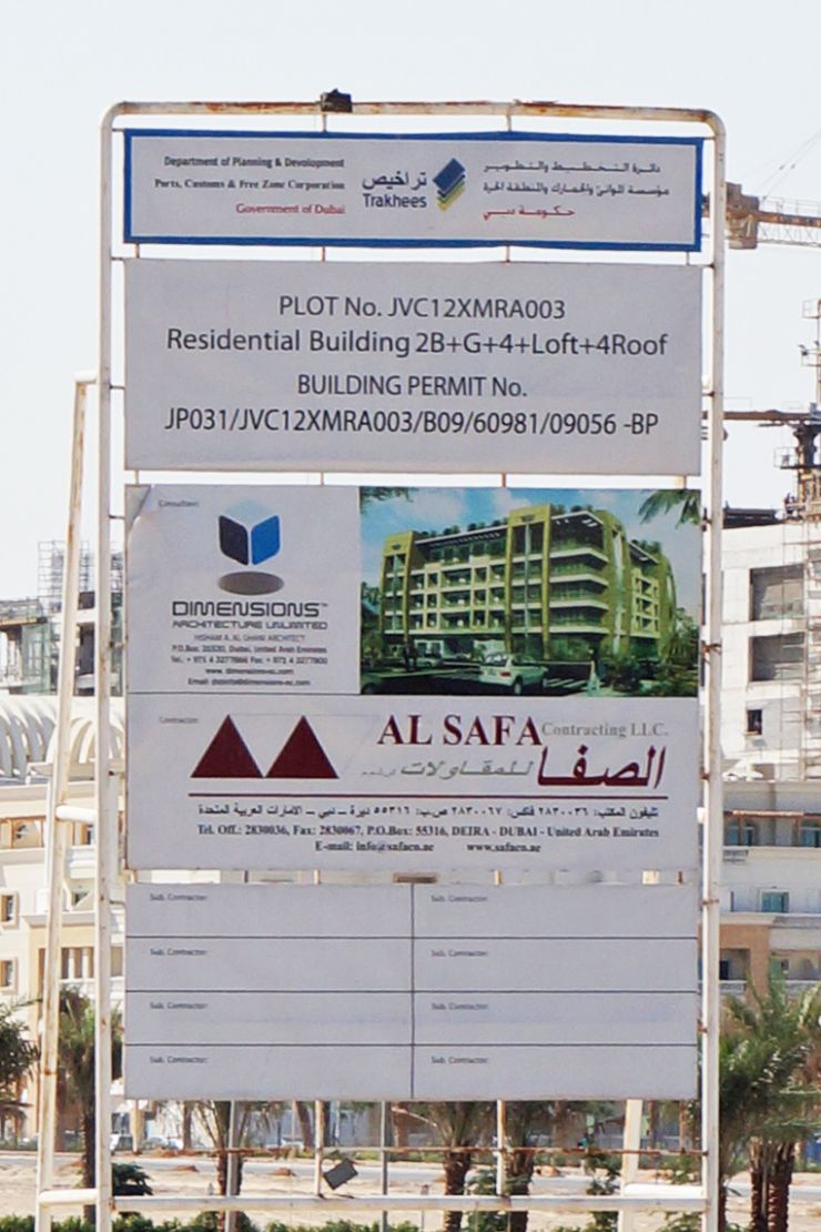 Serena Residence - Propsearch.ae