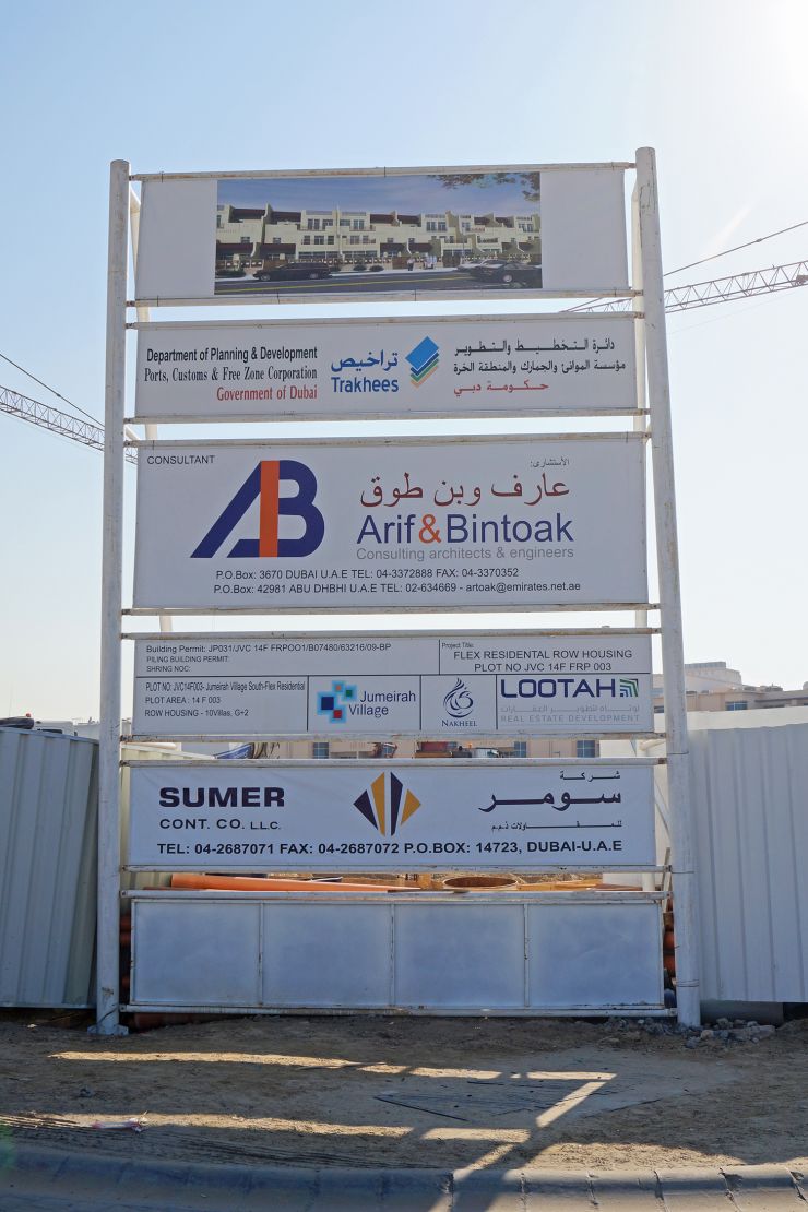Shamal Terraces 3 - Propsearch.ae