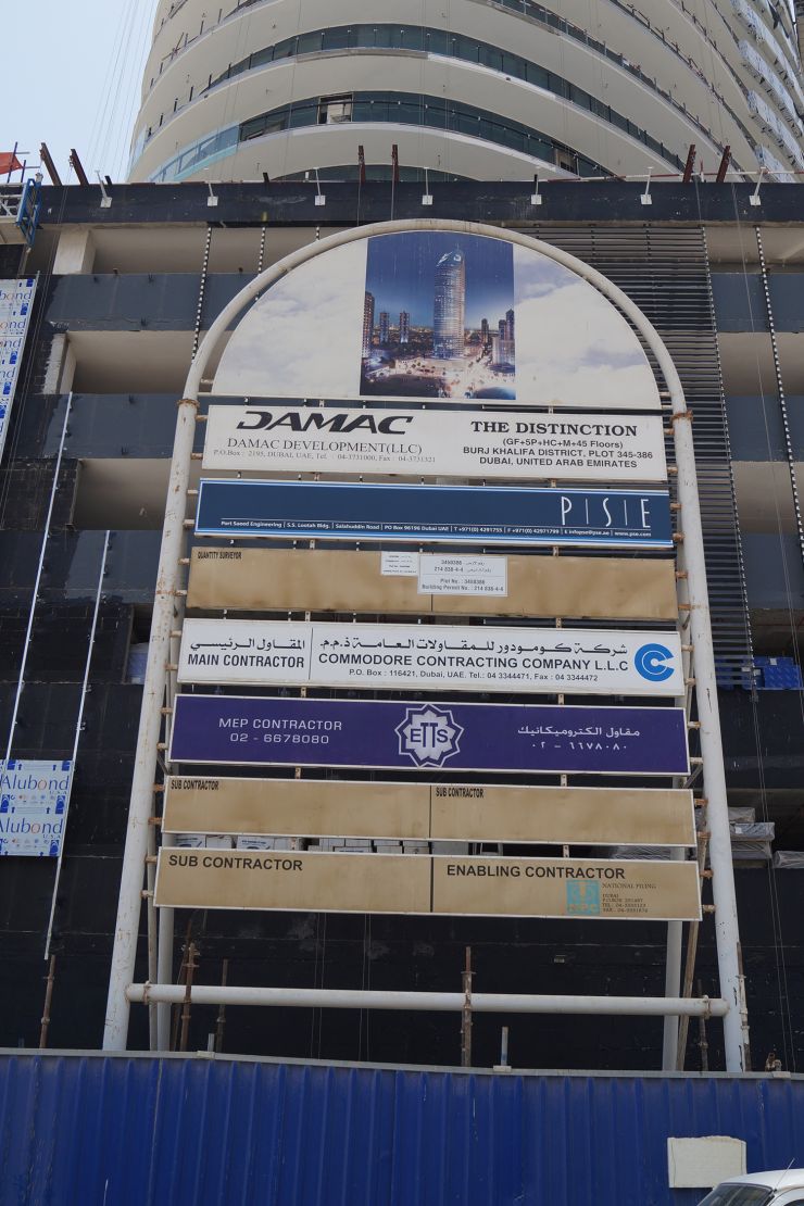 Damac Maison Royale The Distinction - Propsearch.ae