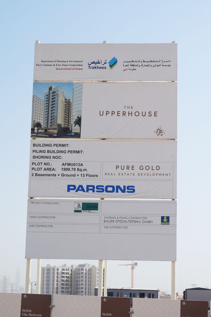 PG Upper House - Propsearch.ae
