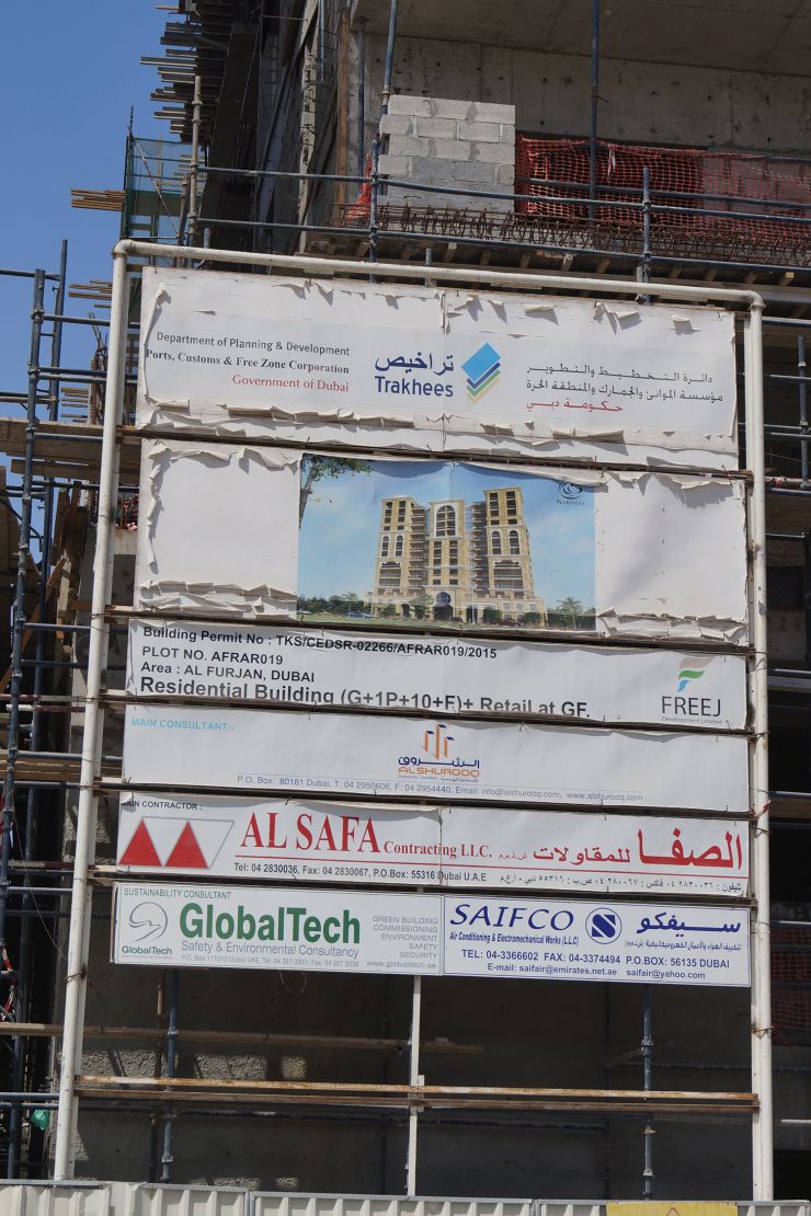 Freej Residence - Propsearch.ae