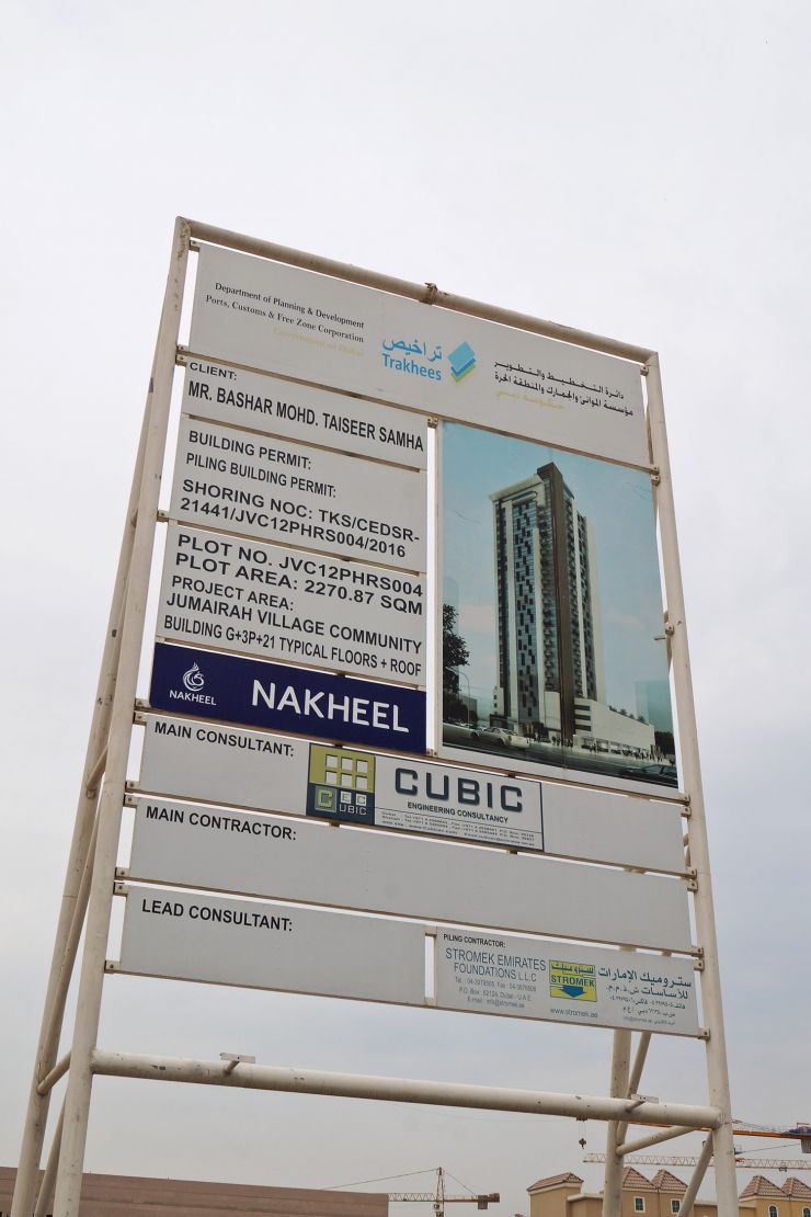 Samha Residence 3 - Propsearch.ae