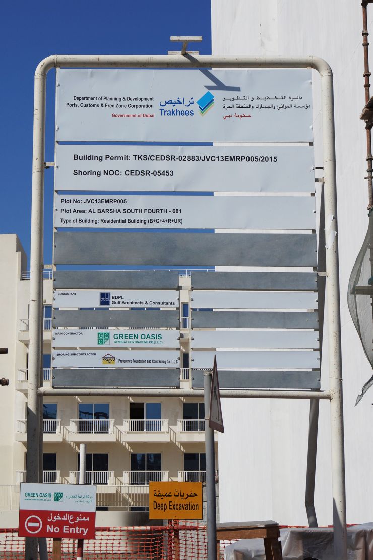 Orchidea Residence - Propsearch.ae