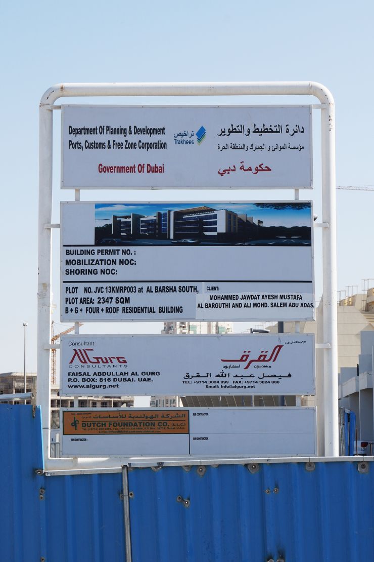 Aljazia Building - Propsearch.ae