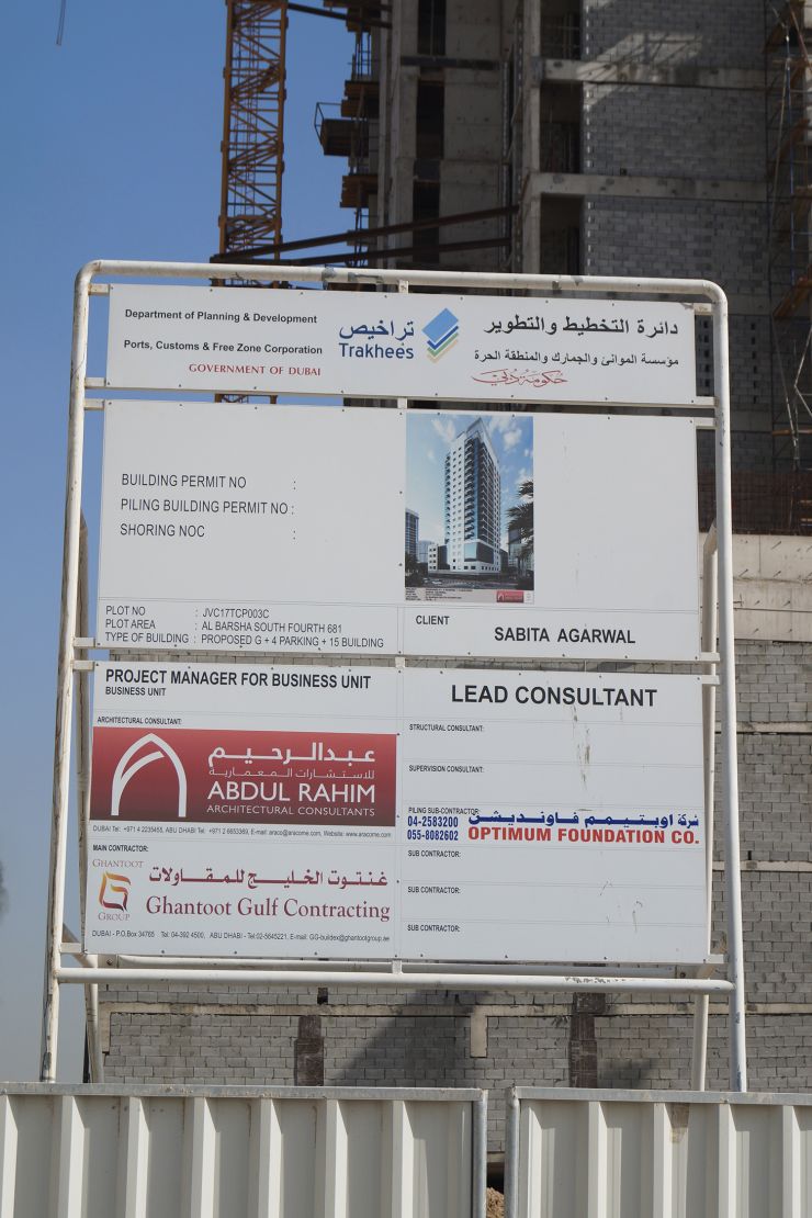 Park Boulevard - Propsearch.ae